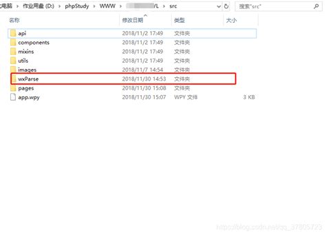 Wxparse 安装和使用，以及a标签跳转功能微信小程序wxparse 解析 A标签 Csdn博客