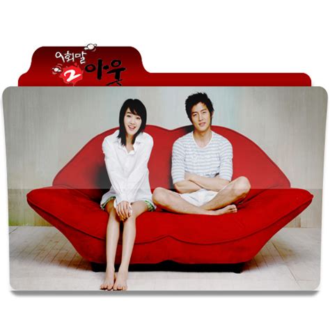 9 Ends 2 Outs Korean Drama Folder Icon By Redlikoris On Deviantart