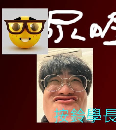 岸林學長粉絲團 岸林學長對於尿尿大賽的採訪毫不關心，也只用隻言片語就打發了採訪，或許這就是強者的強大自信。 首先學長對成為選手毫無感想，也覺得初賽勝利在意料之中，學長依靠強大的推理能力推測