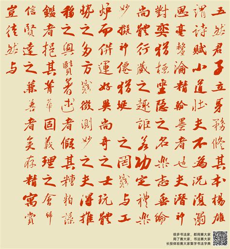 五然君子立身，务修其本。杨雄谓： 诗赋小道，壮夫不为。”况复溺思毫厘，沦精翰墨者也！夫潜神对奕，犹标坐隐之名；乐志垂纶，尚体行藏之趣。詎若功
