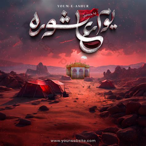 Muharram Youm E Ashuras Social Media Post Design Template Psd Free Download Pikbest