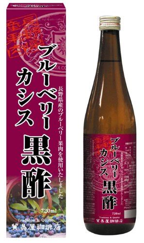 Trade Shop Coffee Shop Blueberry Cassis Black Vinegar