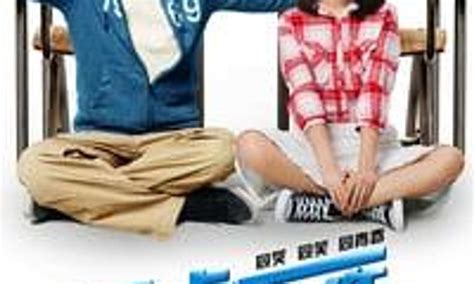 My Old Classmate Where To Watch And Stream Online Entertainmentie