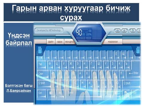 Html хичээл Pps