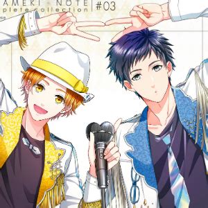 『ボーイフレンド（仮）きらめき☆ノート』 キャラクターソングcd「ボーイフレンド 仮 きらめき☆ノート コンプリートコレクション 03」の