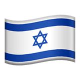🇮🇱 Flag Israel Emoji Meaning With Pictures From A To Z