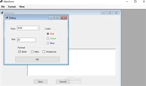 Disktop App مستقل
