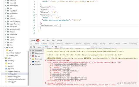 Axios Miniprogram Adapter源码解析前言 Axios Miniprogram Adapter是一个 掘金
