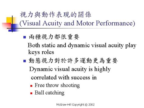 1 1 Static Visual Acuity N N 2020