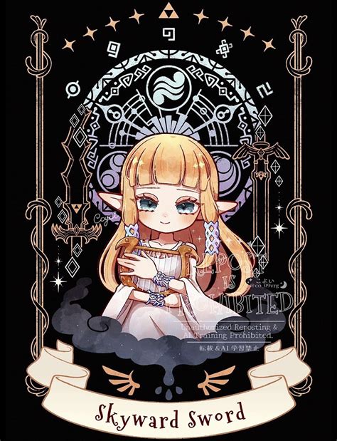 Co 09vrg Princess Zelda Nintendo The Legend Of Zelda The Legend Of Zelda Skyward Sword