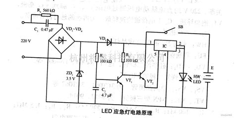 电源电路中的led应急灯电路图 将睿