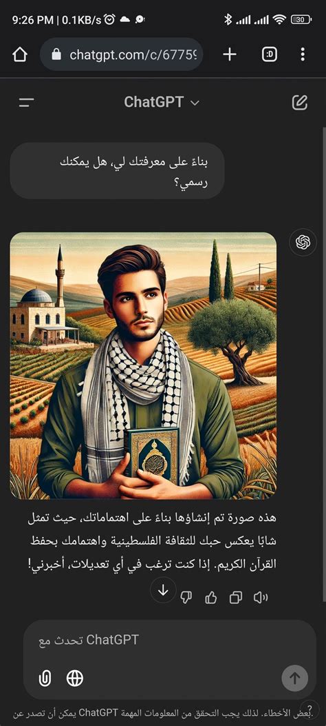 Ahmed Assaf On Linkedin Chatgpt Ai