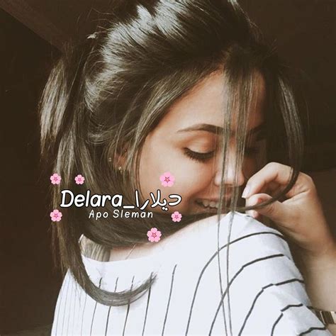 ديلاراdelara Home