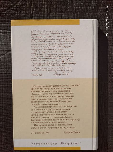 Nicija Kuca Dragan Kolundzija 73861761