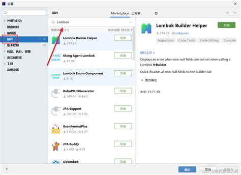 Lombok:java注解库简化编码实践 Csdn博客 Lombok:java注解库简化编码实践 Csdn博客