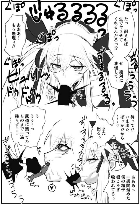 Rule 34 1boy Absurdres Female Forked Tongue Highres Hijirime