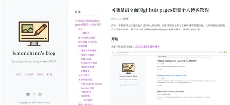 可能是最全面的github Pages搭建个人博客教程 Goldstines Blog 个人技术公众号:goldstine 分享编程资源 学习路线 可能是最全面的github Pages搭建个人博客教程 Goldstines Blog 个人技术公众号:goldstine 分享编程资源 学习路线