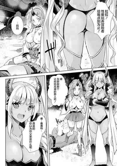 Aa Uruwashi No Imouto Maou Sama Ch 6 Nhentai Hentai Doujinshi And Manga