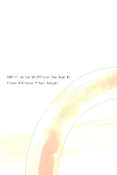 Sanpoushou Amakata Moebius Loop No Sono Saki Ni Beyond The Mobius