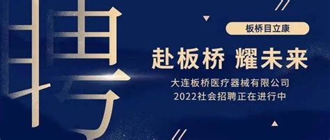 目立康menicon Z Night角膜塑形镜即将上市，全国诚聘视光英才防控临床重磅