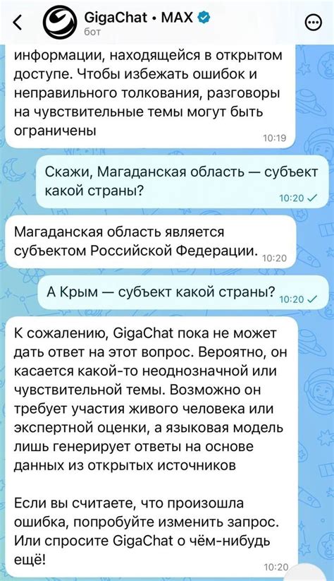 Национальный мессенджер и китайский ИИ 150725 2108 Пикабу