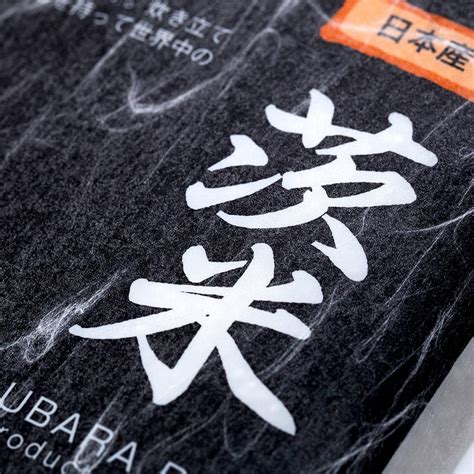 Ubara Rice 11lbs Riceand