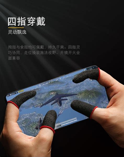 Anti Slip Gaming Finger Sleeve Game Controller Sweatproof Thumb Gloves