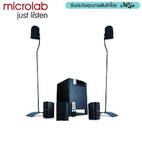 Microlab ลำโพง 51 พร้อมซัฟวูฟเฟอร์ รุ่น X15 ของใหม่ ของแท้ประกัน 1