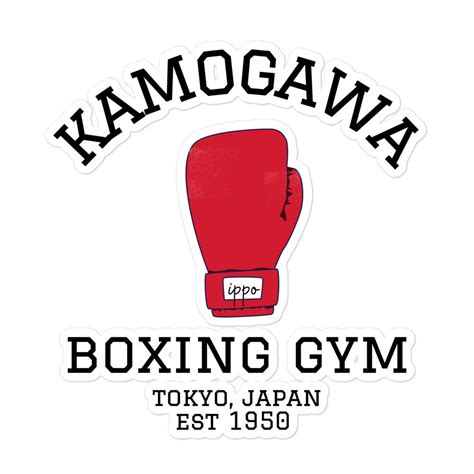 Clip Art Vector Logo Pack Kamogawa Boxing Gym Ippo Makunouchi Anime