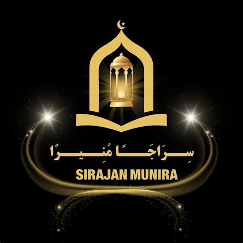 سِرَاجًا مُنِيرًا Sirajan Munira Youtube