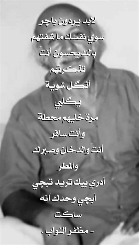 شعر شعبي