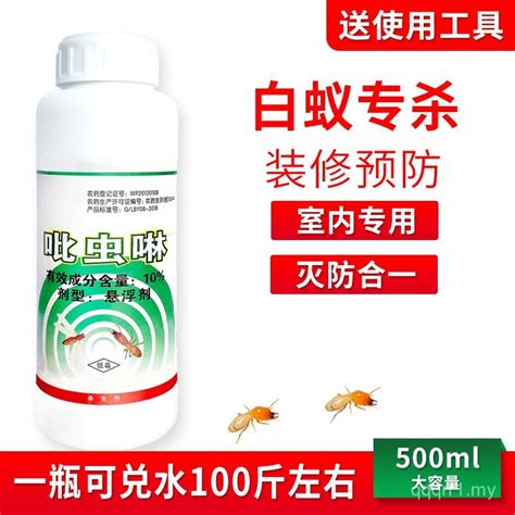 Killing Termite Medicine Buster Insecticide Removing Flying Ant