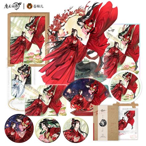 Mo Dao Zu Shi Fu Qu Feng He Set 1 Cang Mei Er Funimecity Anime Goods