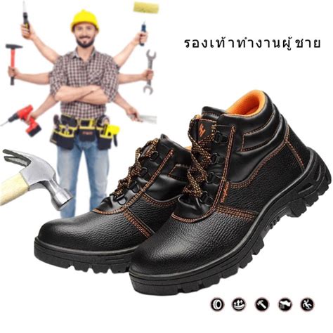 รองเท้าทำงานผู้ชายanti Smashing รองเท้าหัวเหล็กกันลื่น รองเท้าเซฟตี้