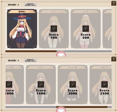 【50off】アナル触手ゲーム 捕らえた魔法使いのケツ穴で卵を育てろ 菊門座 Dlsite 同人 R18