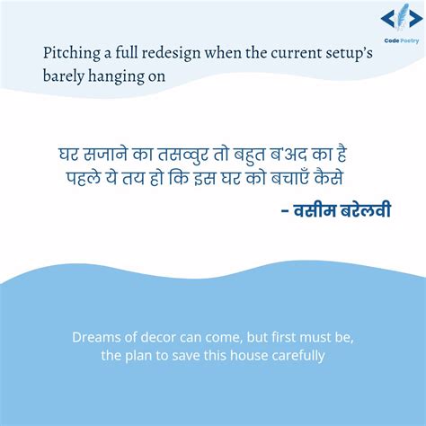 Code Poetry Posted On Linkedin