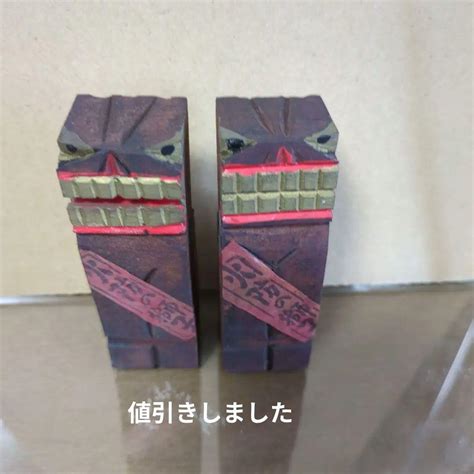 火防獅子 木工玩具 木彫一刀彫 獅子頭 狛犬 栃木県郷土玩具民芸品 メルカリ