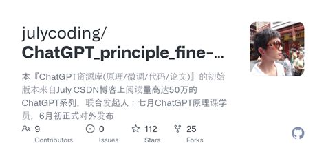 Chatgptprinciplefine Tuningcodepaperreadmemd At Main · Julycoding