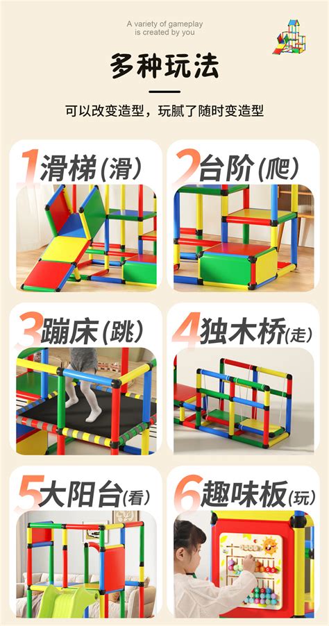 严选恒赋室内百变攀爬架儿童智趣早教感统玩具dc 202401款 阿里巴巴