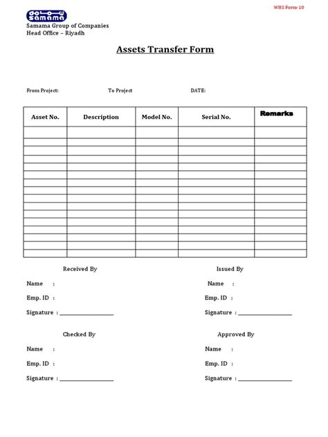 Asset Form Transfer Pdf
