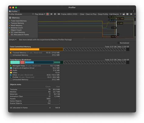 Memory Profiler モジュール Unity マニュアル
