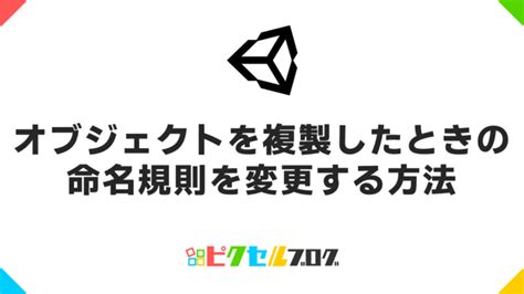 【unity】scriptableobjectでゲーム内アイテムを管理する方法