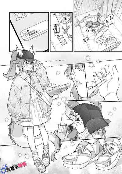 ♂ Ga Uke Ryokuryūkun｜♂吃掉小公鼠。小绿龙x家鼠同学 Nhentai Hentai Doujinshi And Manga