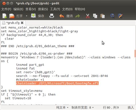 Linux Grub 引导win 7 Error Invalid Efi File Path Csdn博客
