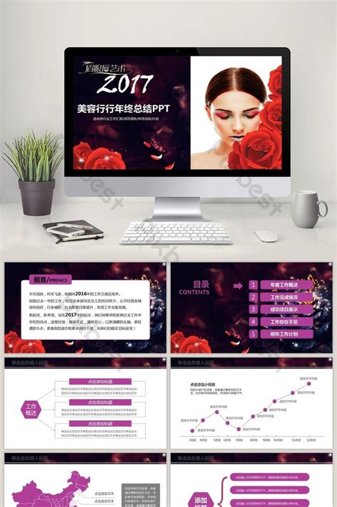 Fashion Art Cosmetics Ppt Template Powerpoint Pptx Free Download