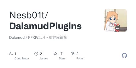 Github Nesb01tdalamudplugins Dalamud Ffxiv卫月 插件库链接