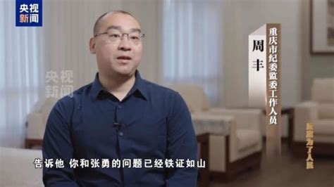 被 保姆式”围猎，贪官妻子和老板妻子成了闺蜜澎湃号·媒体澎湃新闻 The Paper