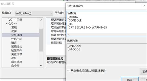 关于vs使用scanf的报错解决（ Warning C4996 ‘scanf This Fun51cto博客vs中scanf报错