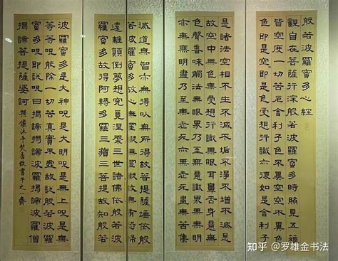 孙俪不是书法家，却是娱乐圈中的 隶书王”，书法水平胜过刘晓庆 知乎