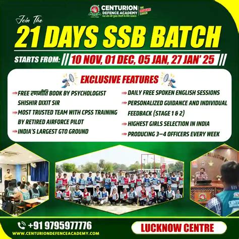 Best Ssb Interview Offline Course For Nda Cds And Afcat Ssb